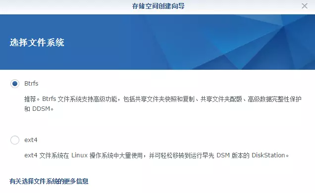 群晖添加新的硬盘 - Zhihao's Blog